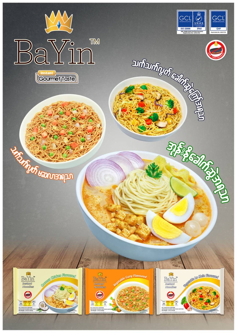 Myanmar Food – Myanmar Mart