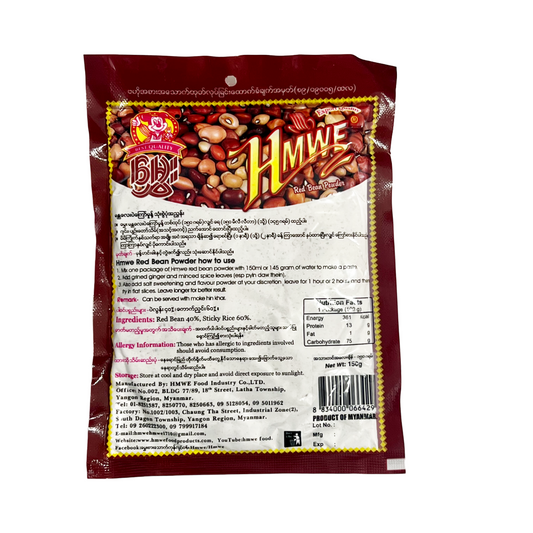 Hmwe Roasted Red Bean Powder မွှေး မန္တလေး ပဲကြော် မှုန့် Myanmar Mart