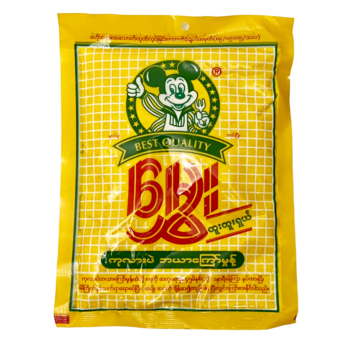 Dry Food – Myanmar Mart